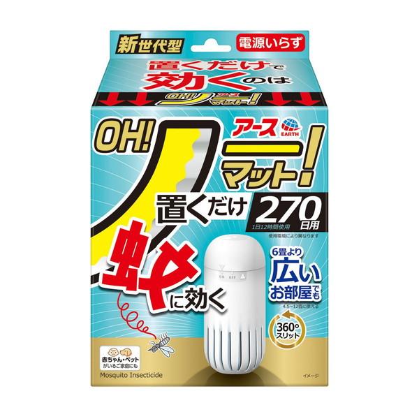 アース OH! ノーマット 置くだけ 本体 270日用 蚊 駆除4901080334411置くだけで蚊に効く　新世代型ノーマット。 電源いらず■虫よけ・殺虫・園芸品:虫よけ:置くタイプ広告文責：アットライフ株式会社TEL 050-3196-...