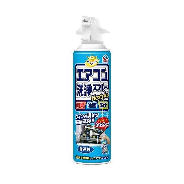 広告文責：アットライフ株式会社TEL 050-3196-1510 ※商品パッケージは変更の場合あり。メーカー欠品または完売の際、キャンセルをお願いすることがあります。ご了承ください。