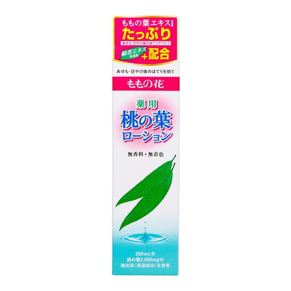 オリヂナル 薬用 桃の葉ローション 200mL4901180019706あせも・日やけ後のほてりのケアに！■化粧品・化粧小物:ボディケア:ボディスプレー・ローション広告文責：アットライフ株式会社TEL 050-3196-1510※商品パッケ...