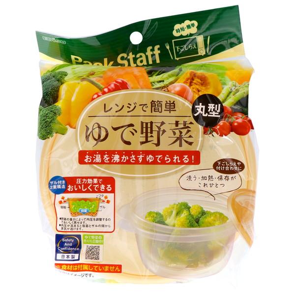エビス パックスタッフ PS-G21 ゆで野菜 調理保存容器 丸型 大 電子レンジ調理用品4901221182161レンジで簡単にゆで野菜が作れるレンジ調理容器。圧力効果でおいしくできるザル付き2重構造。■キッチン・お掃除用品:台所消耗品:...