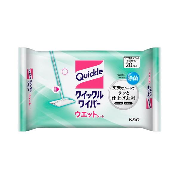 花王 クイックル ワイパー ウエットシート 20枚入 フロア用そうじシート ウエットタイプ4901301760210サッと仕上げぶき。１枚で広々サッパリ！ベタザラ・菌すっきり！広告文責：アットライフ株式会社TEL 050-3196-1510...