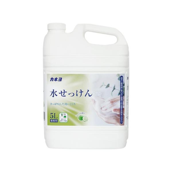 カネヨ 水せっけん 5L 手洗い用 液体石けん カネヨ石鹸4901329500218シトラスの香りの手洗い用液体石けん■バス・洗面用品:ハンドソープ広告文責：アットライフ株式会社TEL 050-3196-1510※商品パッケージは変更の場合...