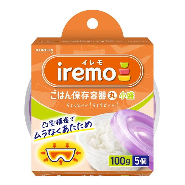 クレハ イレモ iremo ごはん保存容器 丸 小盛 5個4901422339104凸型構造でムラなくあたため、フタをしたままレンジ加熱ＯＫ■キッチン・お掃除用品:台所消耗品:その他台所用品広告文責：アットライフ株式会社TEL 050-31...