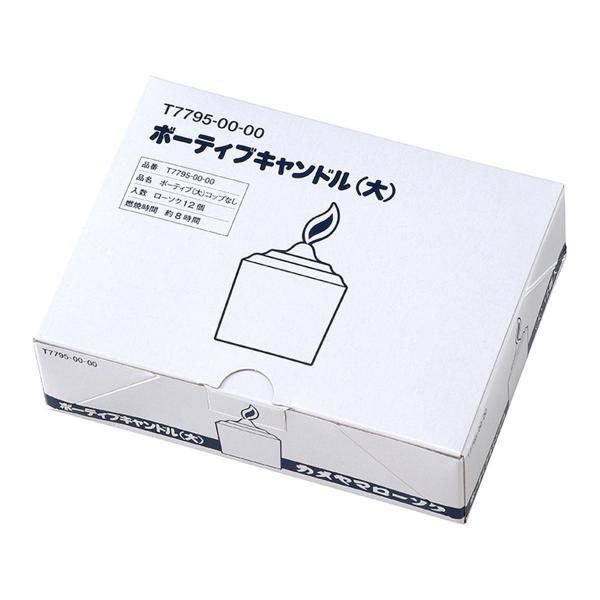 広告文責：アットライフ株式会社TEL 050-3196-1510 ※商品パッケージは変更の場合あり。メーカー欠品または完売の際、キャンセルをお願いすることがあります。ご了承ください。