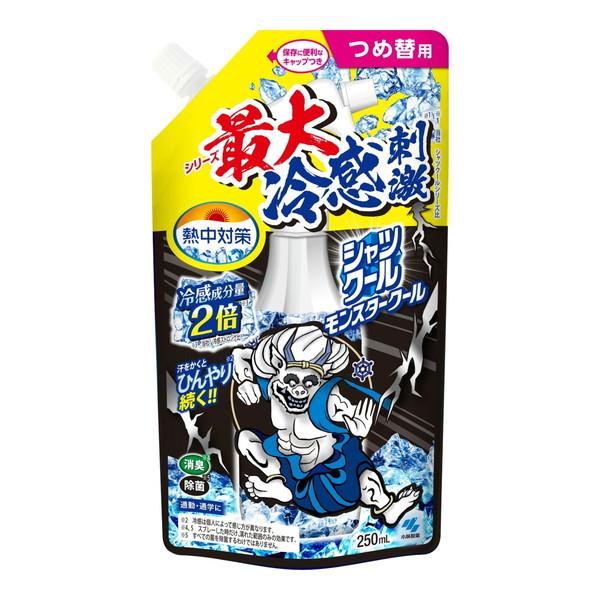 小林製薬 熱中対策 シャツクール モンスタークール つめ替用 パウチ 250ml4901548604438衣類にスプレーするだけで汗をかくとひんやり気持ちいい つめかえ衛生用品:冷却用品(暑さ対策)広告文責：アットライフ株式会社TEL 05...