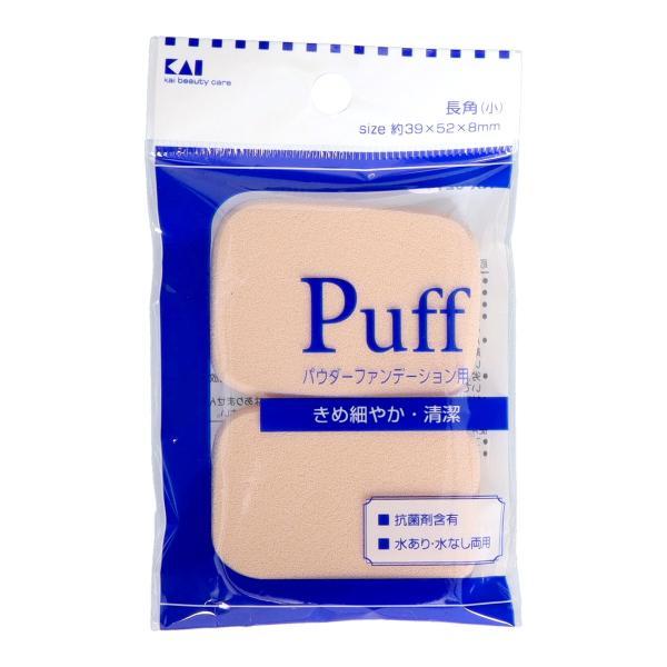 商品名：ファンデーションパフ 長角(小) 2PJANコード：4901601987409発売元、製造元、輸入元又は販売元：貝印区分：化粧品商品番号：101-61433広告文責：アットライフ株式会社TEL 050-3196-1510 ※商品パッ...