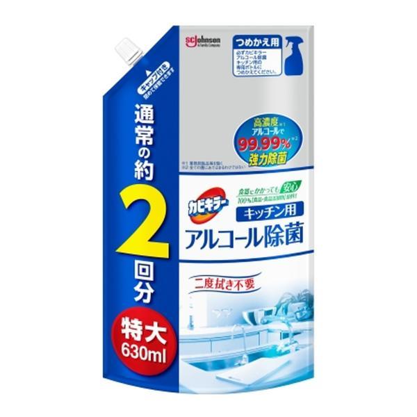 ジョンソン カビキラー アルコール除菌 キッチン用 つめかえ用 特大 630mlたっぷり使える通常の約2回分 詰替え 二度拭き・洗い流し不要 4901609016484 キッチン・お掃除用品:台所洗剤:漂白・殺菌:アルコール除菌広告文責：ア...