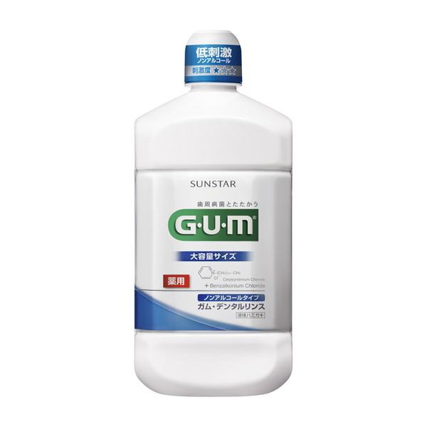 サンスター ガム・デンタルリンス ノンアルコールタイプ 大容量サイズ 1300mL 薬用 液体ハミガキ マウスウォッシュ 洗口液4901616968264低刺激タイプ 歯周病菌を殺菌・除去すると共に、炎症を防いで効果的に歯周病と口臭を予防し...