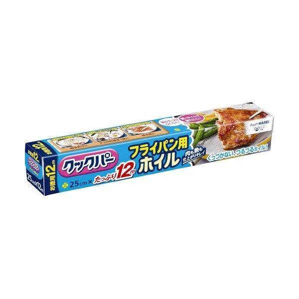 商品名：クックパー フライパン用ホイル 25cm×12mJANコード：4901670110913発売元、製造元、輸入元又は販売元：旭化成ホームプロダクツ原産国：日本商品番号：101-70466広告文責：アットライフ株式会社TEL 050-3...