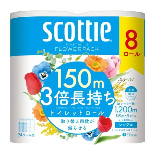 日本製紙クレシア スコッティ フラワーパック 3倍長持ち 8ロール シングル4901750140106８ールで２４ロール分の長さ トイレットペーパー トイレットロール紙製品:トイレットペーパー:パルプ広告文責：アットライフ株式会社TEL 0...