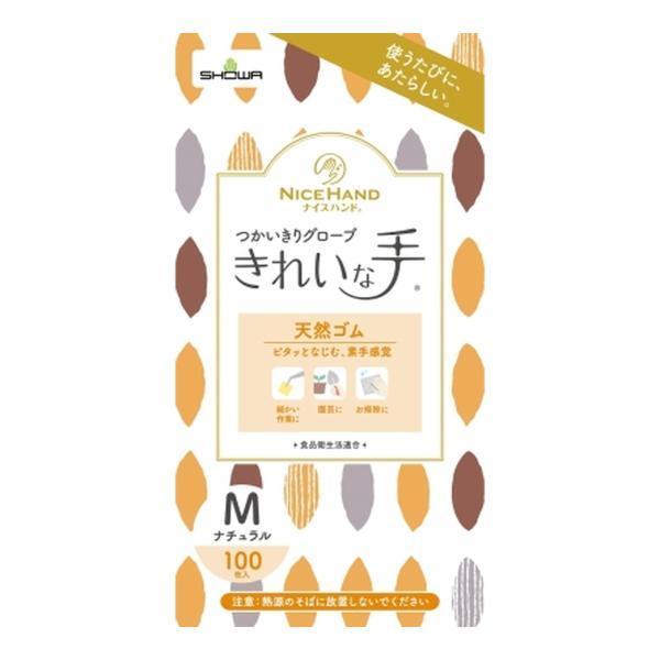ショーワグローブ ナイスハンド きれいな手 つかいきりグローブ 天然ゴム M 100枚入 ゴム手袋伸縮性に優れ、ピタッとなじむ、素手感覚 天然ゴム製使いきり手袋 4901792044356 キッチン・お掃除用品:炊事手袋・使い捨て手袋:使い...