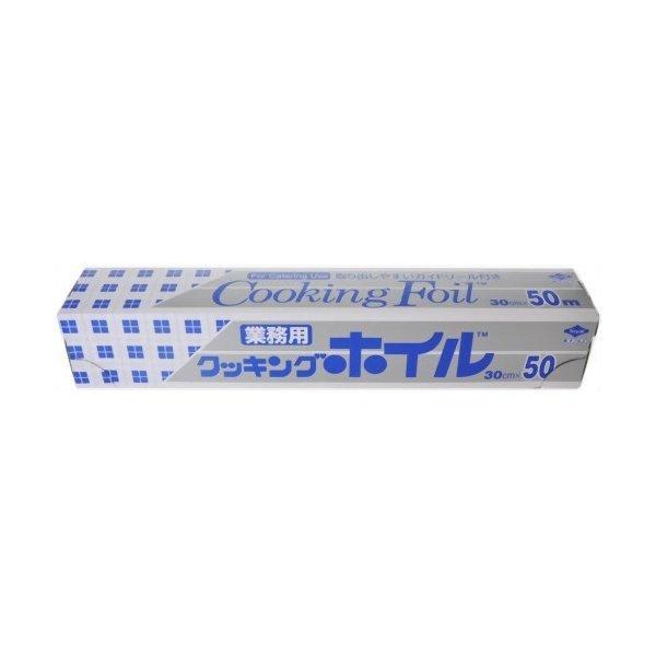東洋アルミ クッキングホイル 業務用 30cm×50m  101-70978   4901987200703  広告文責：アットライフ株式会社 TEL 050-3196-1510   ※商品パッケージは変更の場合あり。 メーカー欠品または完...