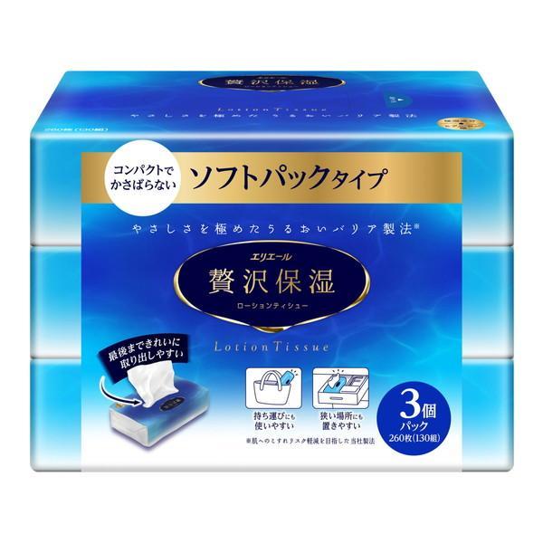 大王製紙 エリエール 贅沢保湿 ソフトパック ローションティシュー 260枚(130組)×3個パック保湿ティシュー ティッシュ ティッシュペーパー 4902011103496 紙製品:ティッシュペーパー広告文責：アットライフ株式会社TEL ...