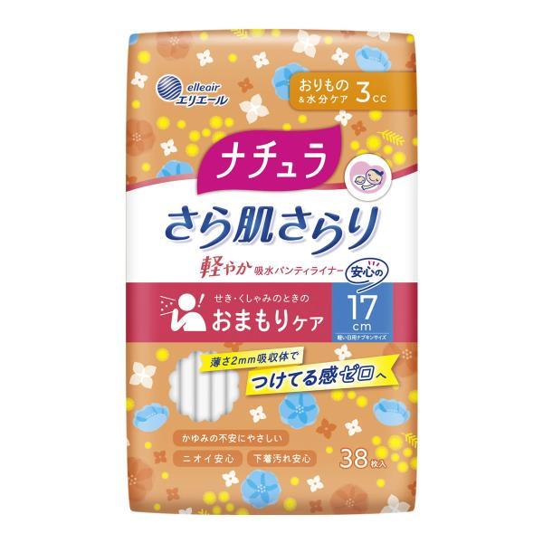 大王製紙 エリエール ナチュラ さら肌さらり 軽やか 吸水パンティライナー 17cm 3cc 38枚せき・くしゃみのときのおまもりケア おりもの 水分ケア ニオイ安心 4902011105247 フェミニンケア:軽失禁広告文責：アットライフ...