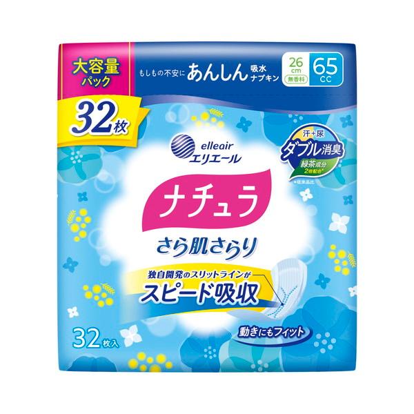 大王製紙 エリエール ナチュラ さら肌さらり あんしん 吸水ナプキン 26cm 65cc 大容量 32枚4902011121681独自開発のスリットラインがスピード吸収 軽失禁 ライナー パッド介護・健康用品:軽失禁:女性用広告文責：アット...