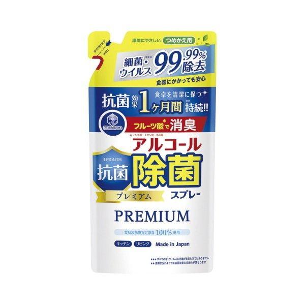 第一石鹸 キッチンクラブ アルコール除菌スプレー 抗菌プレミアム つめかえ用 360mlキッチンやリビングの清潔を保ちます。 4902050170565 キッチン・お掃除用品:台所洗剤:漂白・殺菌:アルコール除菌広告文責：アットライフ株式会...