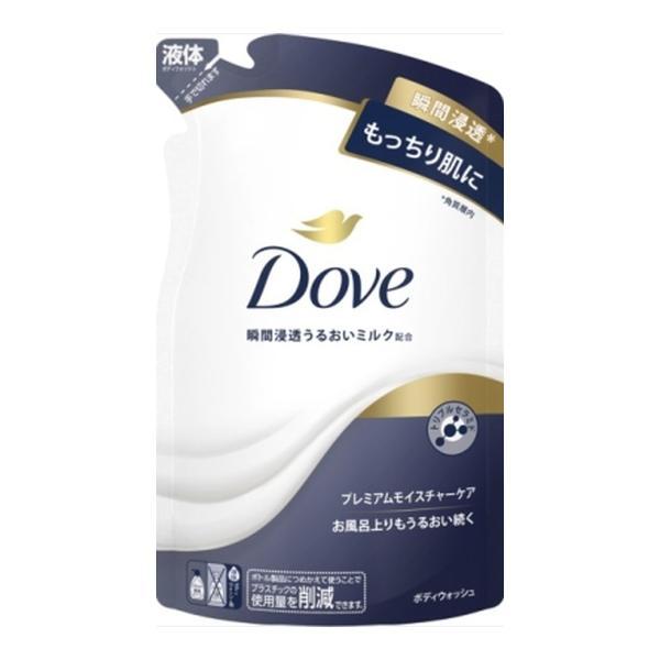 ユニリーバ ダヴ ボディウォッシュ プレミアム モイスチャーケア つめかえ用 330g瞬間浸透 すこやかなもっちり肌に 詰替え ボディソープ 4902111775227 バス用品・洗面用品:ボディソープ・石鹸:ボディソープ広告文責：アットラ...