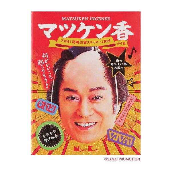 マツケン香 30本入 お香(スティック型) 日本香堂 ●種類は選べません4902125855304お香?お線香?何かいいこと起こりそう♪ 南のカルナバルの香り。■線香ローソク・アロマ:お香(アロマ)広告文責：アットライフ株式会社TEL 05...
