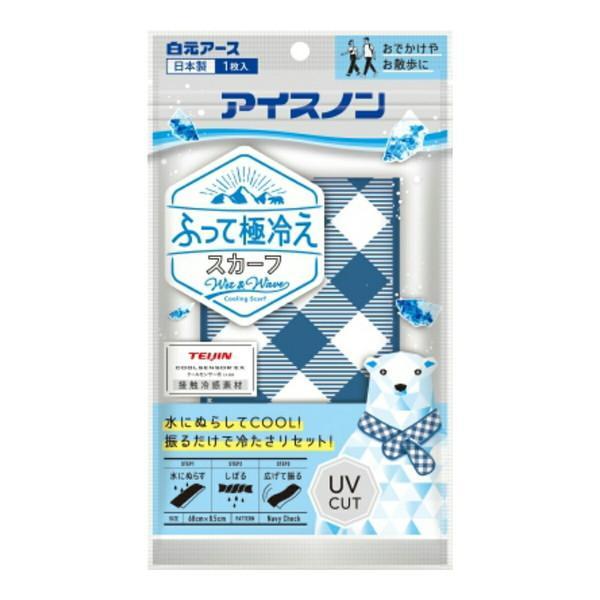 振るだけで冷たさリセット UVカット  接触冷感素材 4902407024848 衛生用品:冷却用品広告文責：アットライフ株式会社TEL 050-3196-1510 ※商品パッケージは変更の場合あり。メーカー欠品または完売の際、キャンセルを...