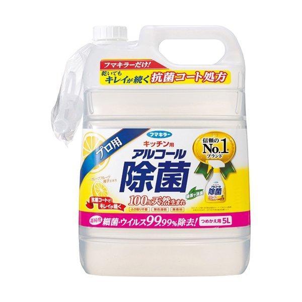 商品名：フマキラー キッチン用 アルコール除菌スプレー つめかえ用 (大容量) 5LJANコード：4902424440683発売元、製造元、輸入元又は販売元：フマキラー原産国：日本商品番号：101-94581広告文責：アットライフ株式会社T...