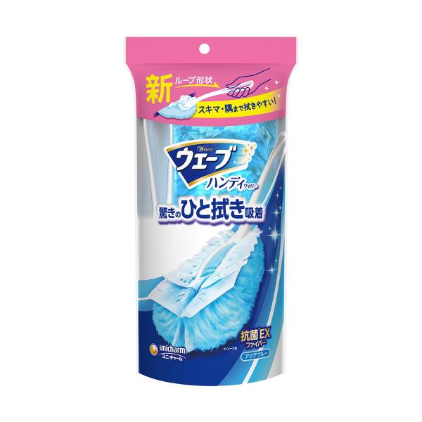 ユニ・チャーム ウェーブ ハンディワイパー 本体+1枚 アクアブルー4903111021208驚きのひと拭き吸着！どんなところもサッとひと拭きでキレイ！ホコリ残り０へ。キッチン・お掃除用品:リビング用清掃用品広告文責：アットライフ株式会社T...