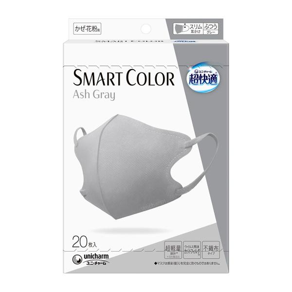 ユニ・チャーム 超快適 SMART COLOR Ash Gray アッシュグレイ ふつう 20枚入4903111553044衛生用品:マスク:マスク広告文責：アットライフ株式会社TEL 050-3196-1510※商品パッケージは変更の場合...
