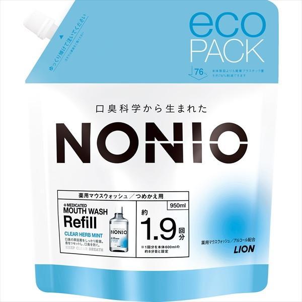 ライオン NONIO ノニオ 薬用 マウスウォッシュ クリアハーブミント つめかえ用 950ml長時間殺菌システムで、クリアな息をキープ マウスウォッシュ 洗口液 4903301332602 バス用品・洗面用品:オーラル:マウスウォッシュ:...
