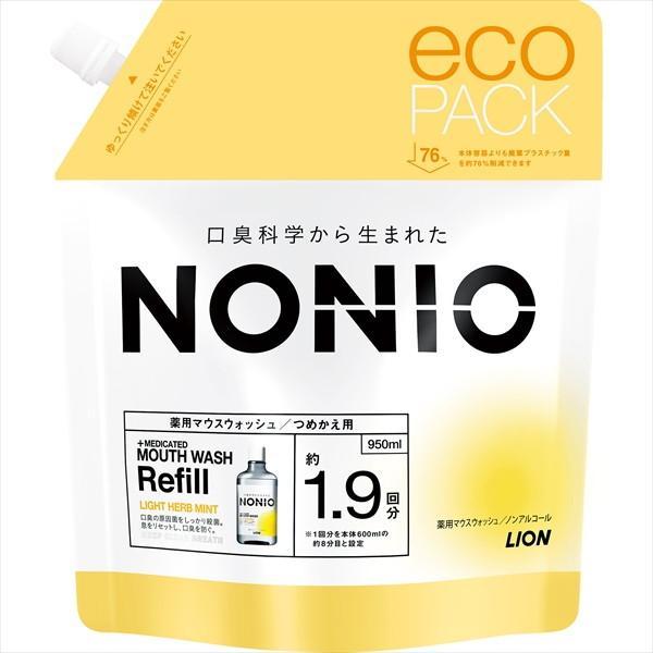 ライオン NONIO ノニオ 薬用 マウスウォッシュ ノンアルコール ライトハーブミント つめかえ用 950ml長時間殺菌システムで、クリアな息をキープ マウスウォッシュ 洗口液 4903301332626 バス用品・洗面用品:オーラル:マ...