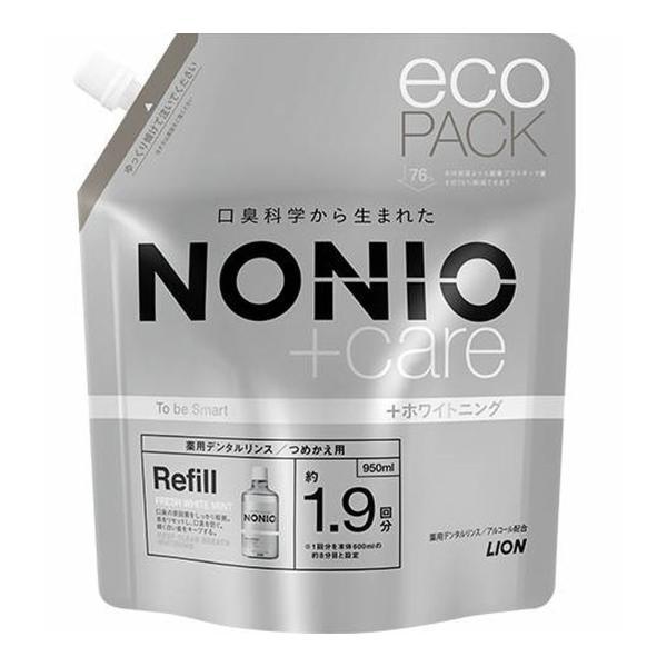 ライオン NONIOプラス ホワイトニング デンタルリンス つめかえ用 950ｍｌ口臭予防に加えて美白ケアもできるデンタルリンス 4903301332732 バス用品・洗面用品:オーラル:マウスウォッシュ:基本機能広告文責：アットライフ株式...