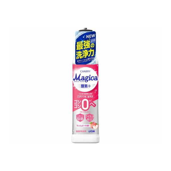 ライオン LION チャーミー マジカ CHARMY Magica 酵素+ フレッシュピーチの香り 本体 220mL 食器用洗剤つけおき酵素分解でこびりつき・油汚れもゴシゴシ0へ! 4903301363576 キッチン・お掃除用品:台所洗剤...