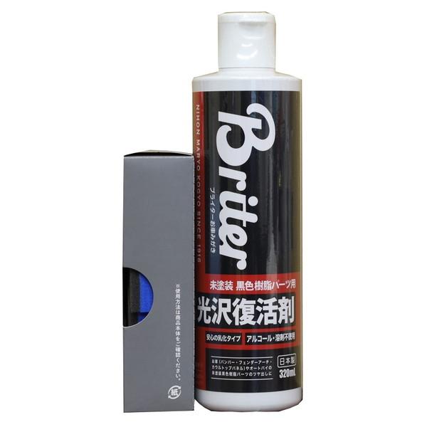 日本磨料工業 ピカール 未塗装黒色樹脂パーツ用 光沢復活剤 320mL4904178512005未塗装樹脂の黒さ際立つ！乳化タイプ・溶剤不使用・斜めカットの専用スポンジ付！カー用品:洗剤・クリーナー広告文責：アットライフ株式会社TEL 05...