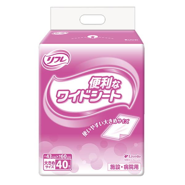 リブドゥ リフレ 便利なワイドシート 大きめサイズ 40枚4904585561177介護用オムツ・用品:介護用オムツ:パンツタイプ広告文責：アットライフ株式会社TEL 050-3196-1510※商品パッケージは変更の場合あり。メーカー欠品...