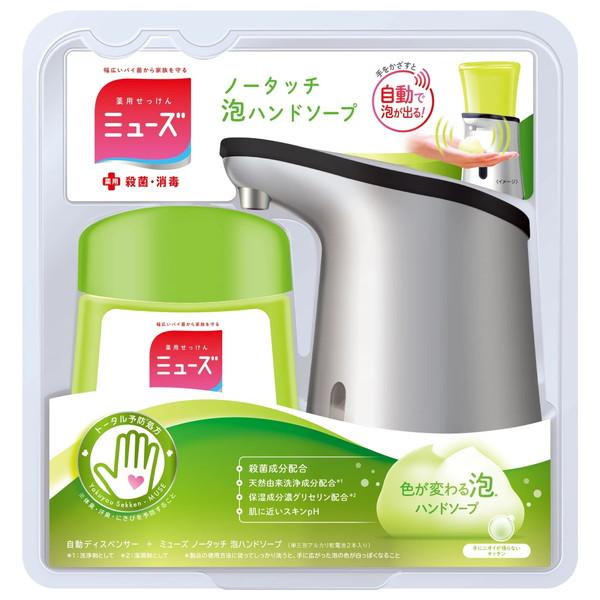 レキットベンキーザー ミューズ ノータッチ 泡ハンドソープ 自動ディスペンサー付き キッチン用 本体セット 250ml4906156800708手をかざすだけで洗い1回分の泡が自動で! 手洗い■バス・洗面用品:ハンドソープ広告文責：アットラ...