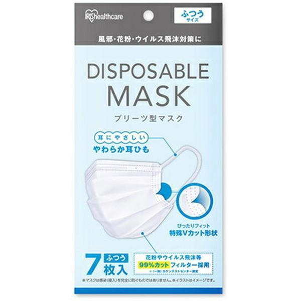 ダブルΩプリーツ加工で口元空間をキープ 不織布マスク 4967576481663 衛生用品:マスク:マスク広告文責：アットライフ株式会社TEL 050-3196-1510 ※商品パッケージは変更の場合あり。メーカー欠品または完売の際、キャン...
