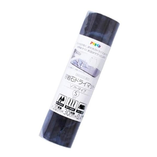 アサヒペン 溶岩石 ドライマット ソフトタイプ YDS-02 S マーブル4970925164896吸水性が高く、速乾性のドライマットです。洗い終わった食器類の水滴をすばやく吸水DIY・インテリア:インテリア・収納:インテリア用品広告文責：...