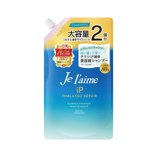 コーセーコスメポート ジュレーム iP タラソリペア 補修美容液 シャンプー モイスト&amp;スムース つめかえ用 680ml4971710595697ゴワつきがちなカラーダメージヘアを内側からしっとり補修する、iPコラーゲン配合の補修美...