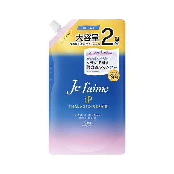 コーセーコスメポート ジュレーム iP タラソリペア 補修美容液 シャンプー ディープモイスト つめかえ用 680ml4971710595710からまりがちなカラーダメージヘアを内側からさらりと補修する、iPコラーゲン配合の補修美容液シャン...