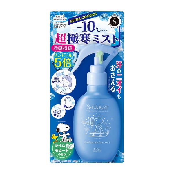 エスカラット クーリングミスト ウルトラクール 150ml 超極寒ミスト 冷却スプレー4971710633894史上最強のクール感■化粧品・化粧小物:ボディケア:ボディスプレー・ローション広告文責：アットライフ株式会社TEL 050-319...