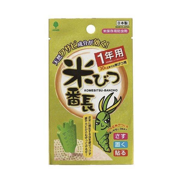 商品名:米びつ番長 1年用 内容量:1個 JANコード:4971902010373  発売元、製造元、輸入元又は販売元:小久保工業所  原産国:日本    商品番号:101-54608    ブランド:紀陽除虫菊 米びつの内側に貼るだけ! ...