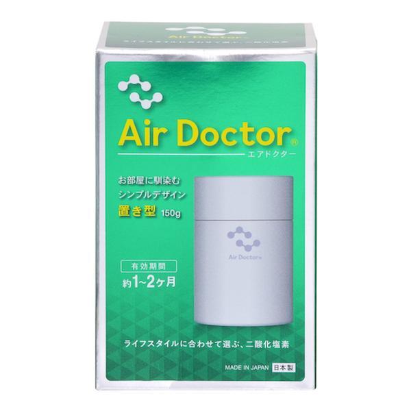 紀陽除虫菊 Air Docter エアドクター 置き型 150gウイルス・ニオイが気になる方へ 4971902071893 芳香剤・消臭剤:部屋用広告文責：アットライフ株式会社TEL 050-3196-1510 ※商品パッケージは変更の場合...