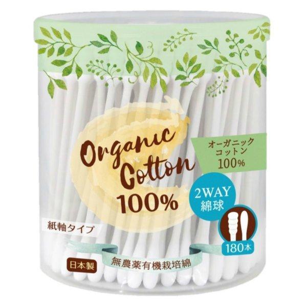 商品名：オーガニックコットン綿棒 2WAY綿球 180本JANコード：4973202604924発売元、製造元、輸入元又は販売元：丸三産業原産国：日本商品番号：101-40488広告文責：アットライフ株式会社TEL 050-3196-151...
