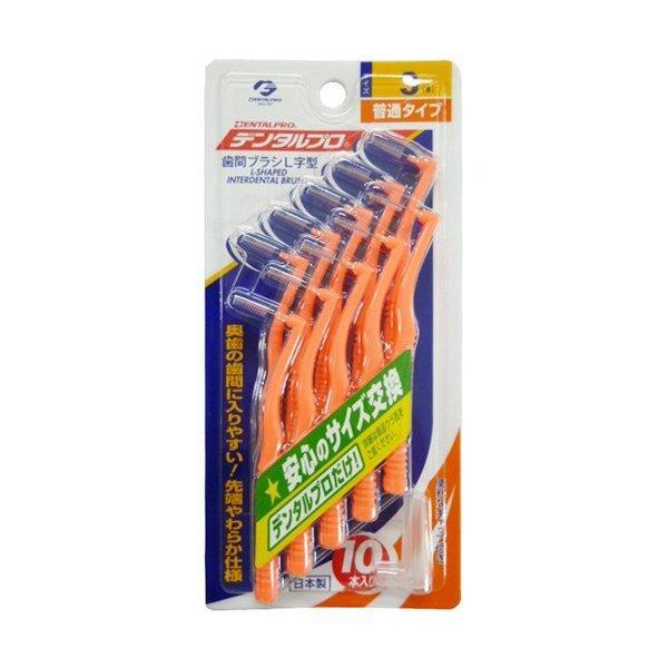 商品名：デンタルプロ 歯間ブラシ L字型 サイズ3 S 10本入JANコード：4973227306032発売元、製造元、輸入元又は販売元：デンタルプロ商品番号：101-22051広告文責：アットライフ株式会社TEL 050-3196-151...