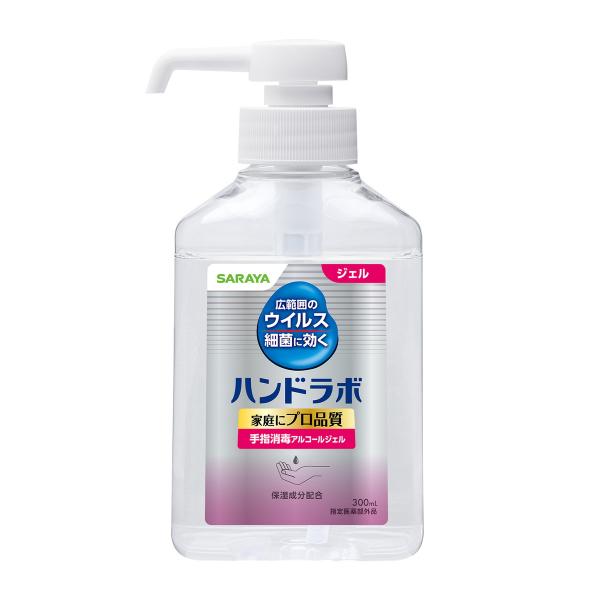 サラヤ SARAYA ハンドラボ 手指消毒ジェル VS 本体 300mLウイルス・細菌に 手指消毒アルコール 4973512259791 衛生用品:アルコールジェル:消毒用アルコール広告文責：アットライフ株式会社TEL 050-3196-1...