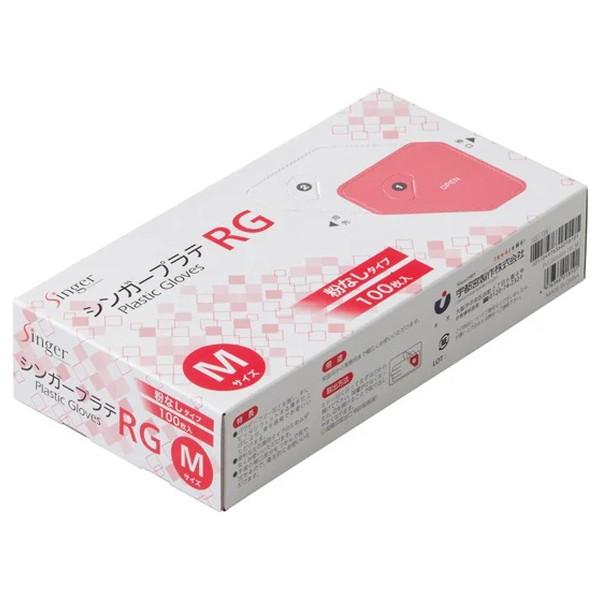 宇都宮製作 シンガー プラテRG Mサイズ 粉なしタイプ 100枚入り4976366018101キッチン・お掃除用品:バス用清掃用品広告文責：アットライフ株式会社TEL 050-3196-1510※商品パッケージは変更の場合あり。メーカー欠...