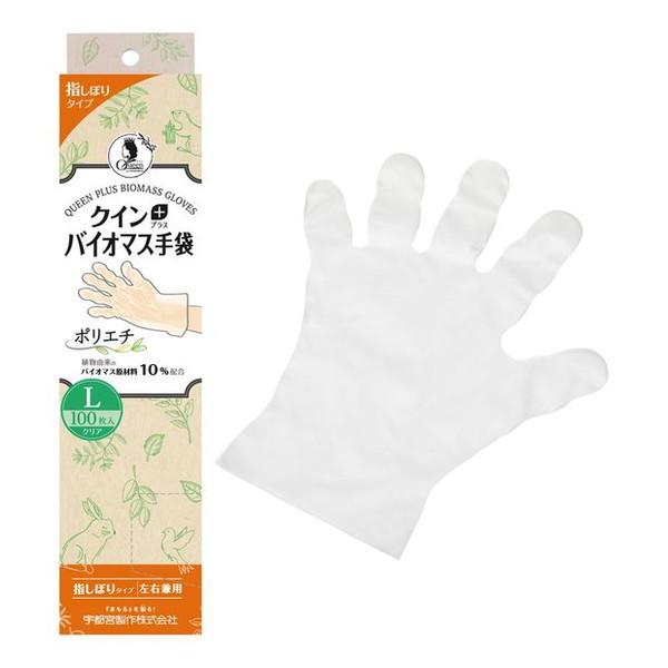 宇都宮製作 クイン+ バイオマス 手袋 ポリエチ Lサイズ 100枚入り4976366018514キッチン・お掃除用品:バス用清掃用品広告文責：アットライフ株式会社TEL 050-3196-1510※商品パッケージは変更の場合あり。メーカー...