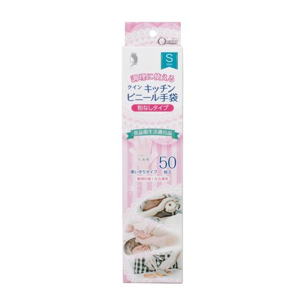 宇都宮製作 クイン キッチンビニール手袋 Sサイズ 吊り下げタイプ スリム箱 使いきりタイプ 50枚入4976366018651粉なしタイプのプラスチック手袋　左右兼用キッチン・お掃除用品:バス用清掃用品広告文責：アットライフ株式会社TEL...