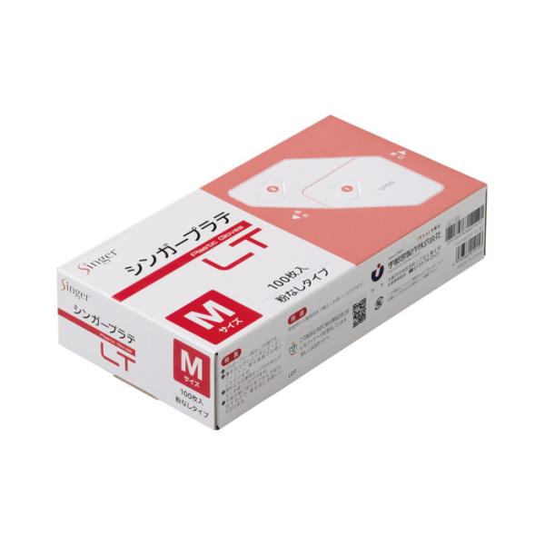 宇都宮製作 シンガープラテ LT クリア M 100枚 作業用手袋 使い捨て手袋4976366019153医療現場でも使われているビニール手袋キッチン・お掃除用品:使い捨て手袋広告文責：アットライフ株式会社TEL 050-3196-1510...