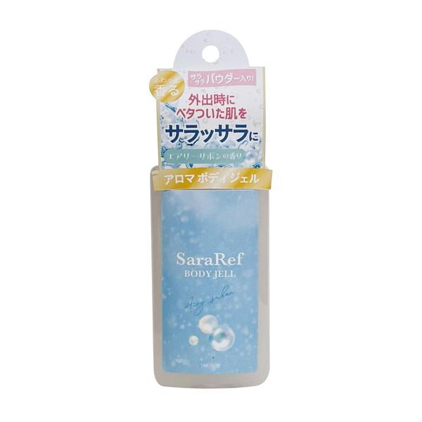 ヘルス サラリフ ミニサイズ パウダーイン ボディジェル エアリーサボンの香り 50mL アロマボディジェル4976552042439携帯用 外出時にベタついた肌をサラッサラに化粧品・化粧小物:ボディケア:ボディクリーム広告文責：アットライ...