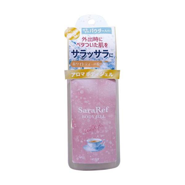 ヘルス サラリフ ミニサイズ パウダーイン ボディジェル ホワイトティーの香り 50mL アロマボディジェル4976552042446携帯用 外出時にベタついた肌をサラッサラに化粧品・化粧小物:ボディケア:ボディクリーム広告文責：アットライ...
