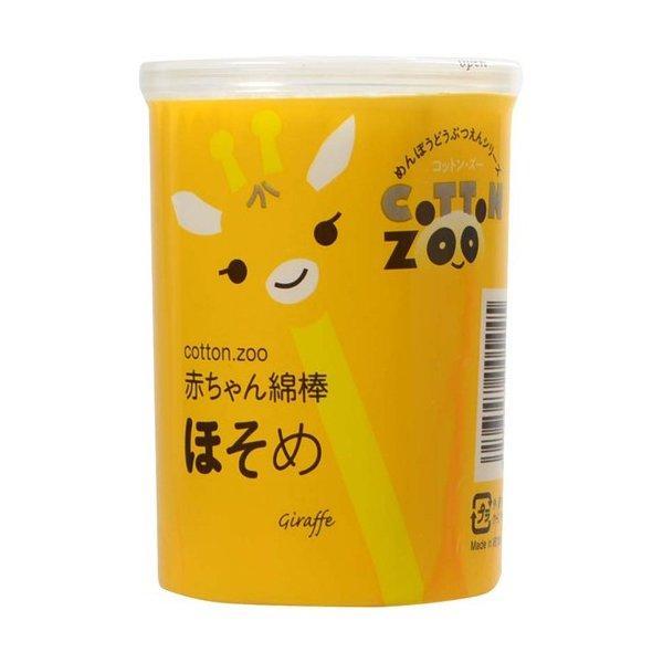 商品名：コットン・ZOO 赤ちゃん綿棒ほそめ 200本JANコード：4976558005445発売元、製造元、輸入元又は販売元：平和メディク商品番号：101-42033広告文責：アットライフ株式会社TEL 050-3196-1510 ※商品...